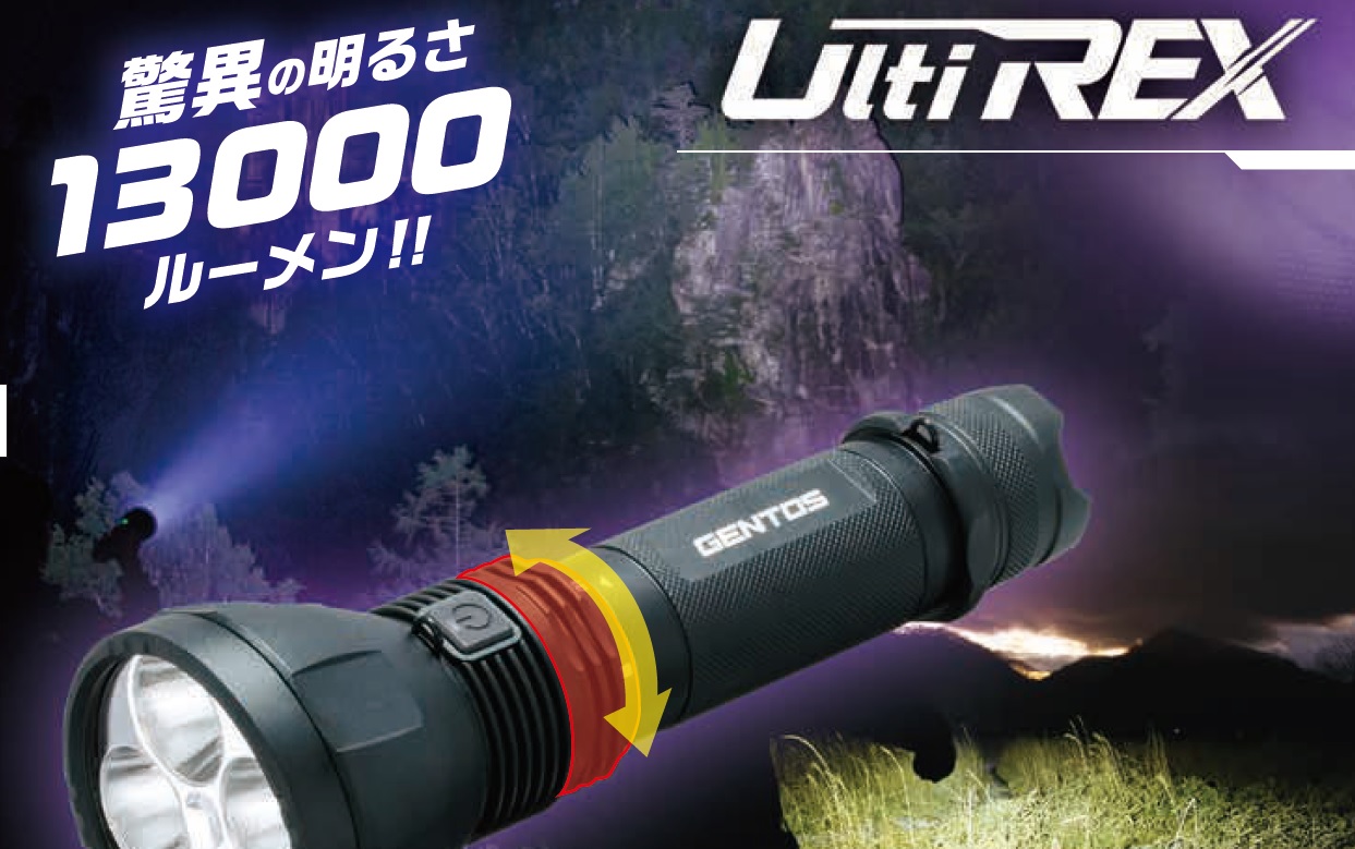 Ichiban Precision Sdn Bhd - Gentos - Gentos G Series Flashlight Durability and high quality ...